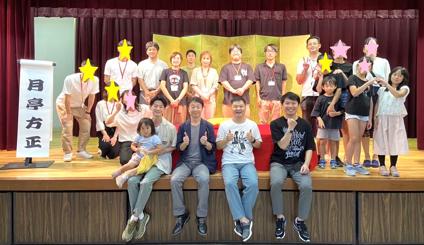 活動報告|落語会|桃源郷ユニバーサルデザイン案内所 就労継続支援b型 三敬福祉会(npo法人)|和歌山県紀の川市、訪問介護、b型事業所、居住支援